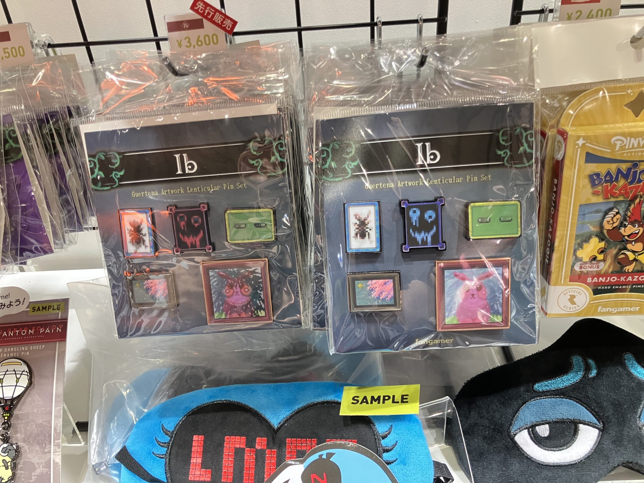 『Ib（イヴ）』メアリーぬいぐるみ、『UNDERTALE』ポーチなど新作グッズがFangamer Japan物販コーナーで先行販売 ...