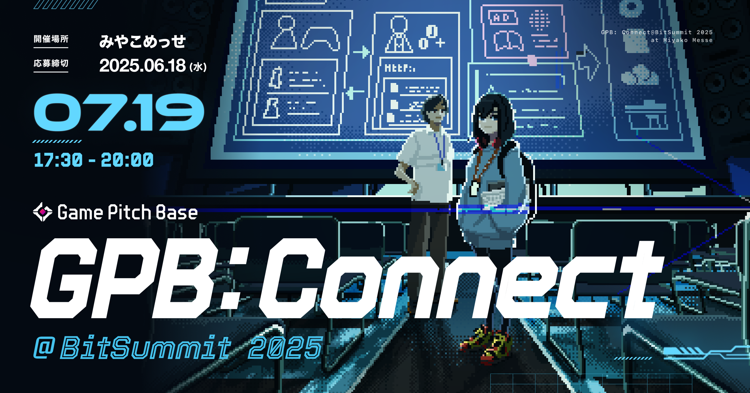 BitSummit公式連携ピッチイベント“GPB: Connect@BitSummit 2025”が7月19日に開催！ 投資/支援を望むゲームクリエイター募集中 - INDIE GAMES ...